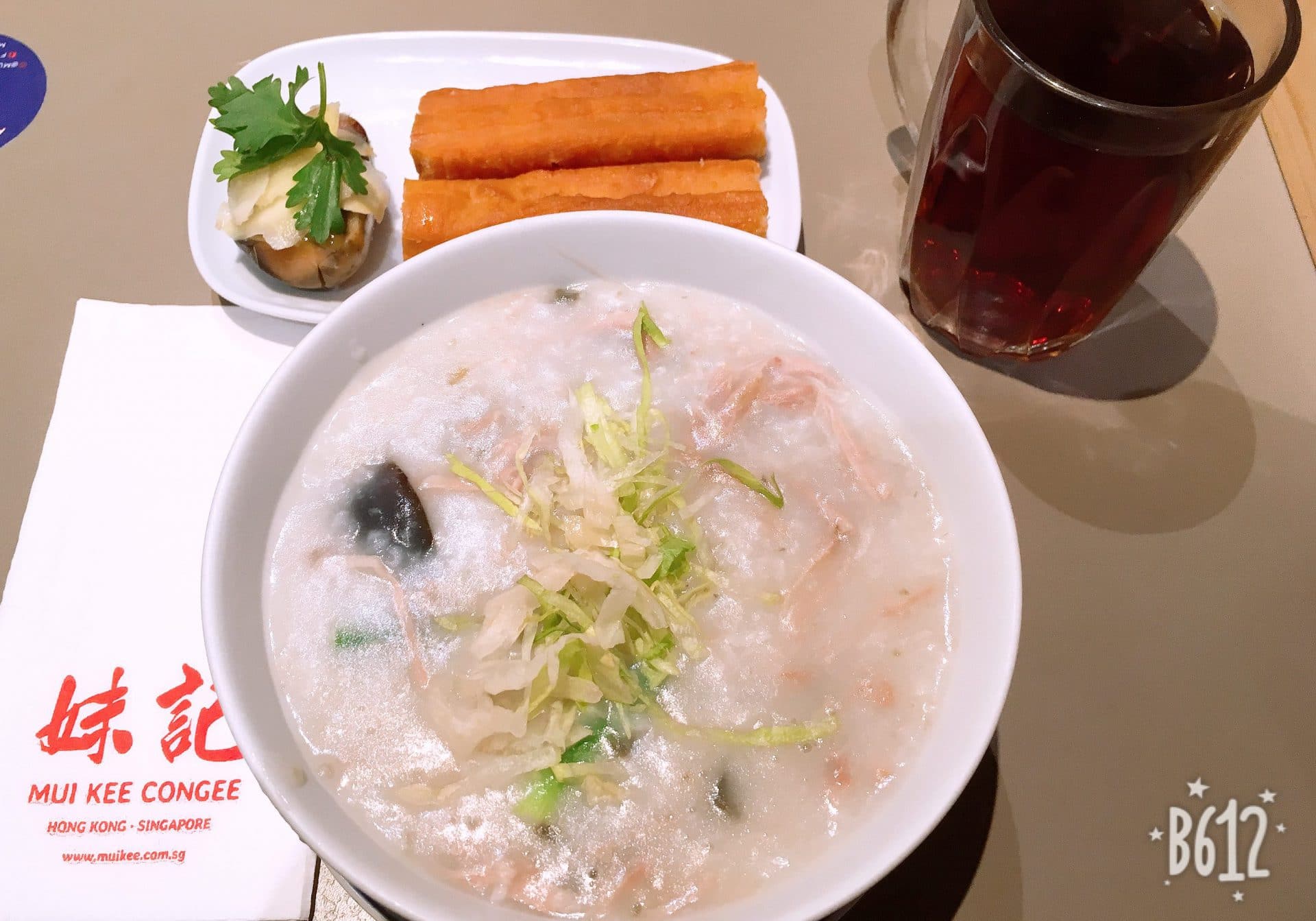 Mui Kee Congee (妹記粥品): 烏節路平價美食 - 外交銀行家